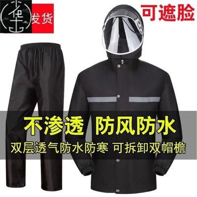 ride an double thick raincoat rain pants suit mens adult