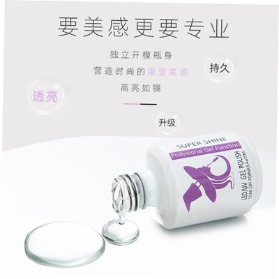 12ML Nail Glue Gel for Acrylic Nails Soak off Base功能胶美甲