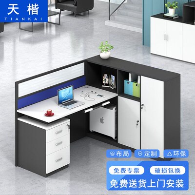 天楷办公桌组合屏风卡座隔断电脑桌职员工位财务室升级键盘托一个