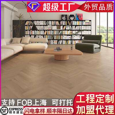 12mm厚WPC人字拼地板奢华原木奶油风ABA结构稳定耐磨锁扣木塑地板