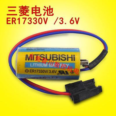 系统电池ER17330V/3.6VM