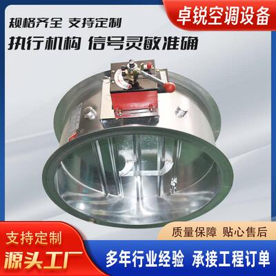 不锈8钢消电防动防火SVF阀70度2℃不锈钢0防风量调节阀抗压防火阀