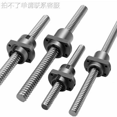 滚珠丝杠丝杆螺母SFA U1605 2005 2505 3205 2010 2525 3210 4010