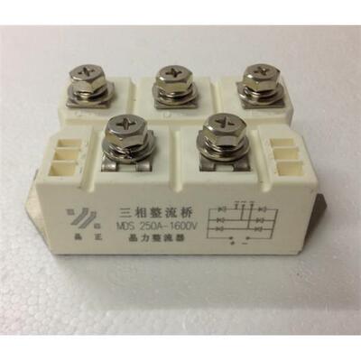 晶正牌电磁炉整流桥MDS2