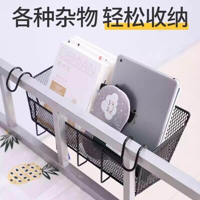 Bedside Storage Basket No-Drill Dormitory Bed Head Hanging B