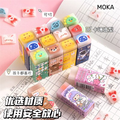 Student Cute Creative Big Mac Rubber Fruit Pencil Eraser Kin
