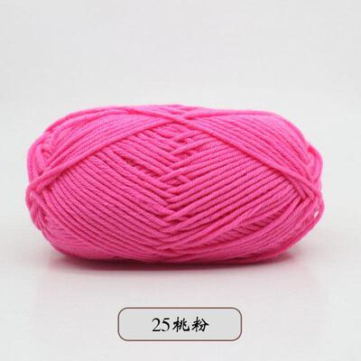 Milk Cotton Yarn Comfortable Wool Blended Thread Apparel Sew