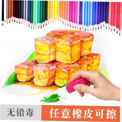 Childrens Pencils Student Erasable Colouring Pencils Set
