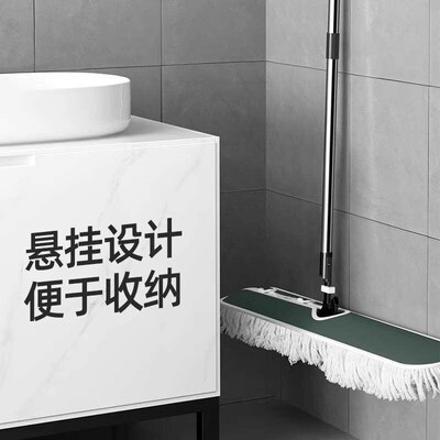 2024 New Model Large Flat Dust Mop for Home and Commercial U
