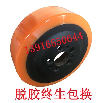 00099003819 林德STILL电动叉车T16T20L10L12 L14L16驱动轮230x75