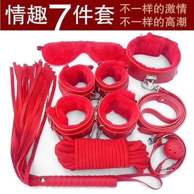 7pcs/set sex Bondage Handcuff Whip Strap String Blindfold