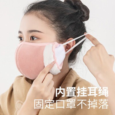 Autumn and winter warm mask female cute plush three-dimensio