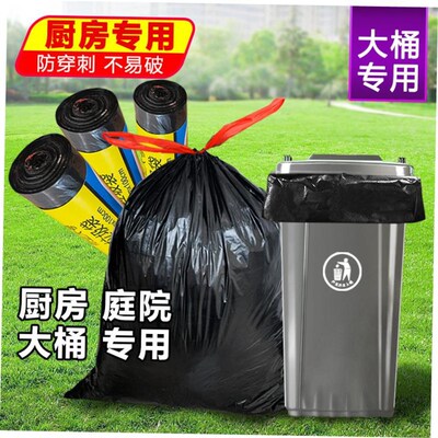 Garbage bags portable kitchen large trash can plastic bag1