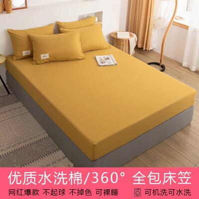 mono color sheet bedsheet bed linen spread cotton bed cover