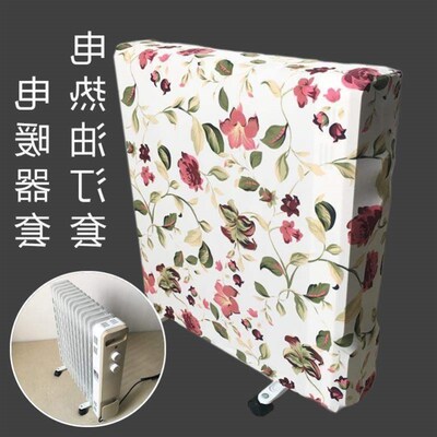 midea oil tinder dust cover elite pioneer electric heater