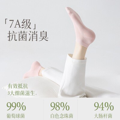 Boneless socks for children summer thin shallow mouth boat