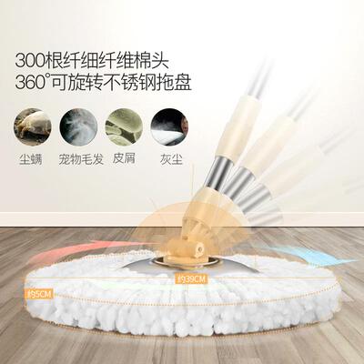 Home automatic washing spin-dry mop barrel Cleaning tools
