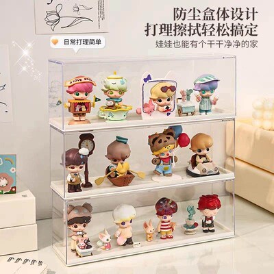 Acrylic display box for blind box figurines, compatible with