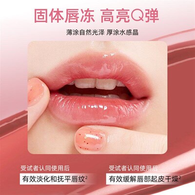 Moisturizing andanti drying lip cracking glaze显色防干裂唇冻