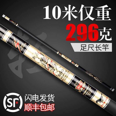 Weihai New Horse Gun Rod Long Rod Traditional Fishing Rod Ha