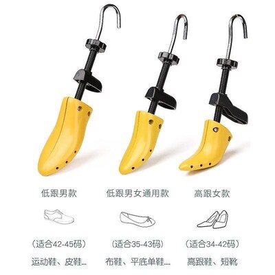 Shoe stretcher High heel flat shoe expander shoe support