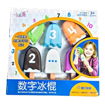 normi toy digit Learning Toys Ice Cream ABC number Matching