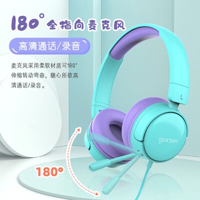 Portable Kids Headphones Safely Children儿童头戴式耳机耳麦
