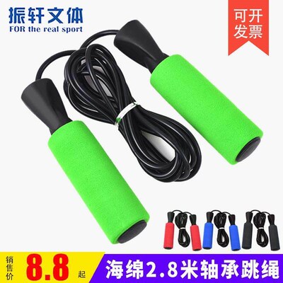 Childrens jump rope kindergarten professional beginners 6 1