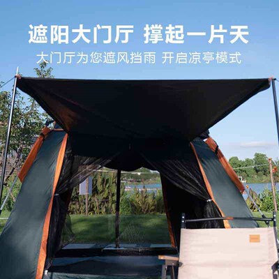 Trade Order Special Tent Outdoor Automatic Folding Sunscreen