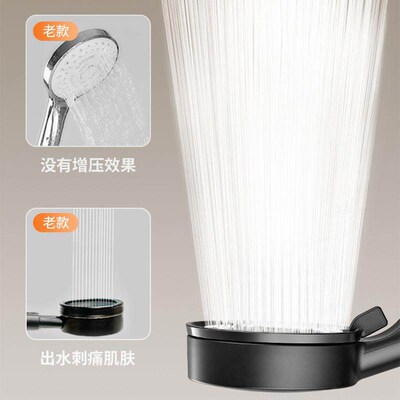 Pressurized Shower Head for Home Use, Bath Faucet, Bathroom