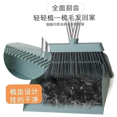 broom dustpan set household soft wool sweeping mop[ cleaning