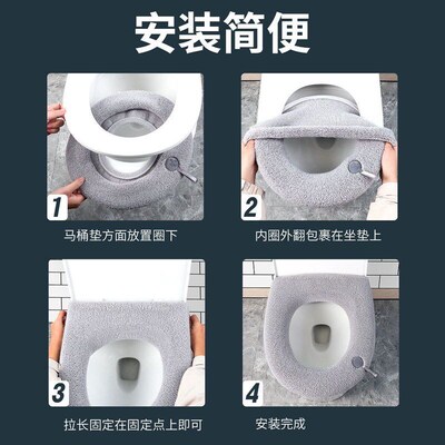 Bathroom Soft Warmer Stretchable Cloth Toilet Seat Cover Pad