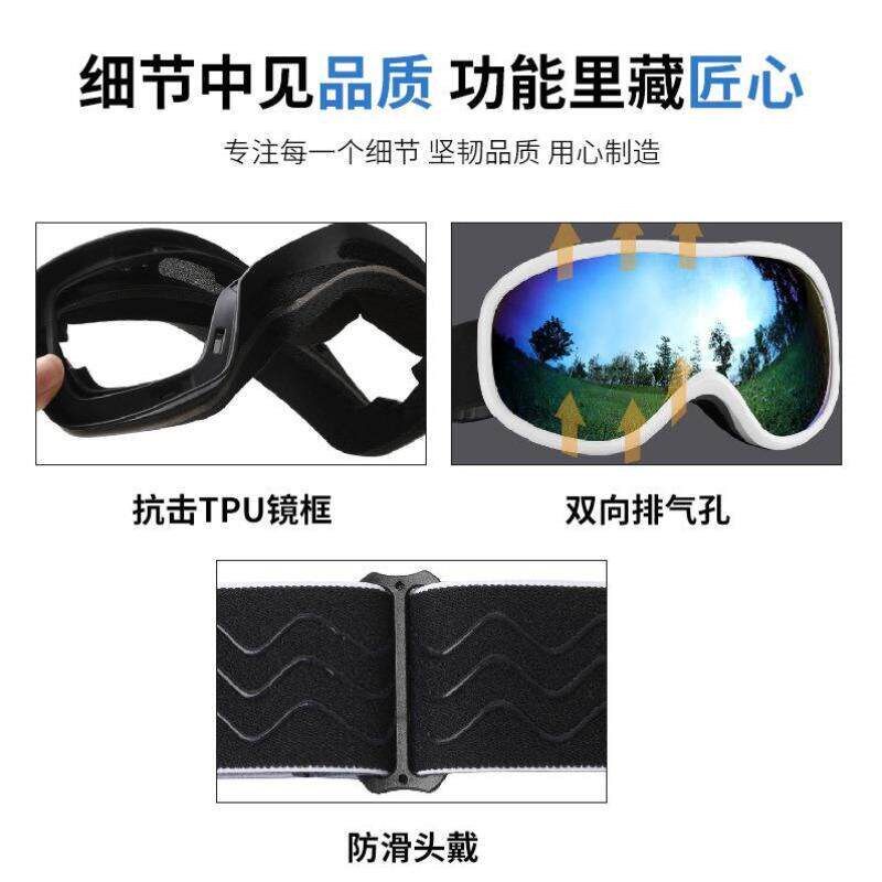 护目镜透气护目镜户外近视镜防尘工地切割护罩高温滑雪开槽徒步