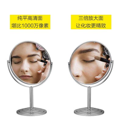 Desktop makeup mirror Double-sided rotating dressing Princes
