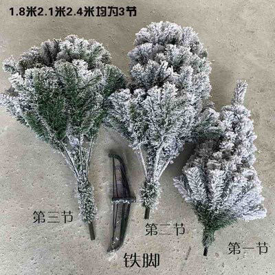 Christmas White Flocking Christmas ree 2/3/4 M Pvc Simulatio