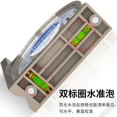 角度尺水平坡度万用能角尺量角器木工高精度角度测量仪多功能