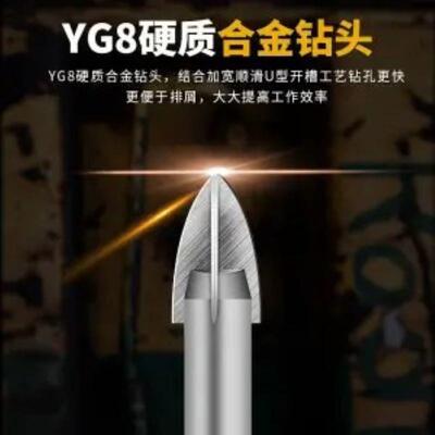 Ceramic tile bit Concrete cement rotary head multi-function