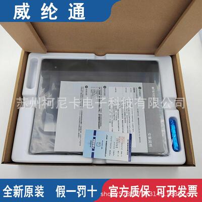 威纶通触摸屏MT8102IE MT8071IE MT8103iE MT8121iE MT6071iE