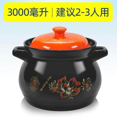 CMasserole/stewpot household gas smaHll casserole ceramic