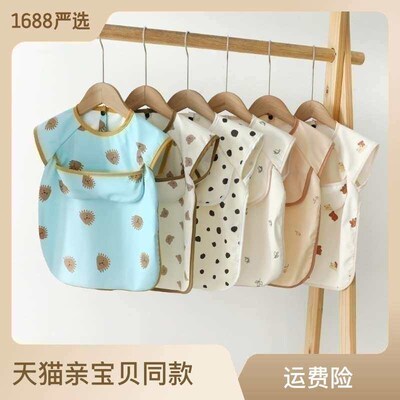 Denmark New PU Childrens Short-sleeved Waterproof Overalls