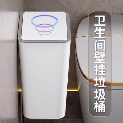 Wall-mounted trash bin for bathroom, toilet, home, and kitch