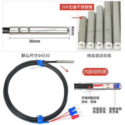超低温Pt100/P度1t器0WZPT-03500液氮干冰冷库温传感耐高低温铂热