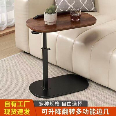 Rotatable Lifting Side Table Sofa Bed Side Mobile Coffee Tab