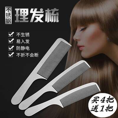 tactical stainless steel comb high sngth steel comb outdo