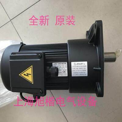 现货升元机械JENY齿轮减