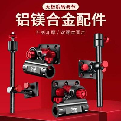 Fishing box accessories three-piece set insert type stepless