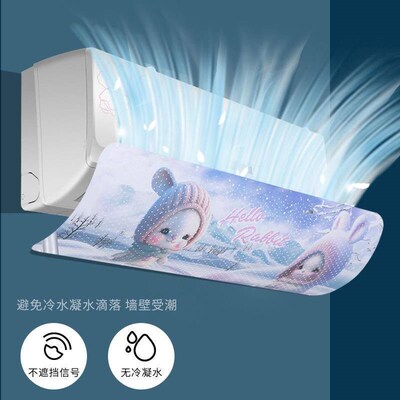 Air conditioner wind deflector shield, prevents direct cold