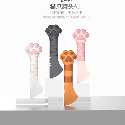 pet can spoon cat can opener cat supplies feeding cat shovel