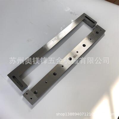 片机刀片裁切剪机裁切机刀片横刀切合片直ICV刀L型切袋机刀片镶金