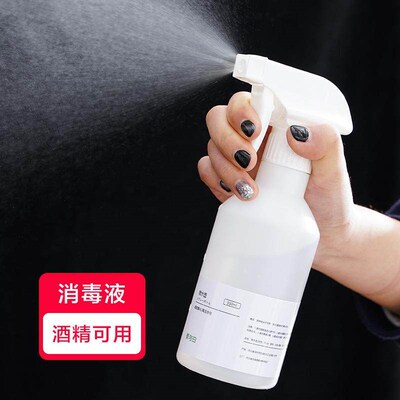 Spray Bottle for Dilution, Household Kitchen Cleaning, Alcoh
